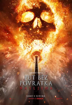 Kina s pet zvjezdica | CineStar